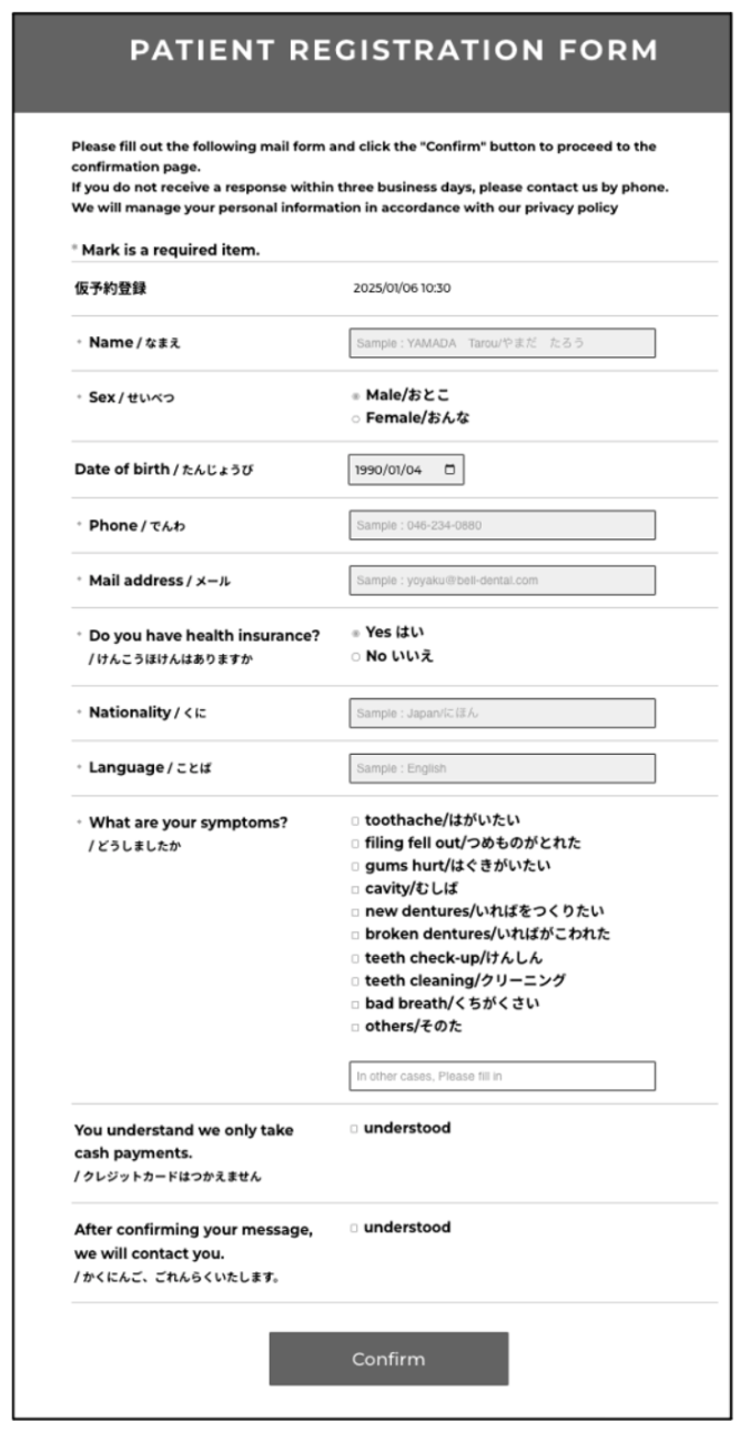 外国人患者さん受け入れへの取り組み - 海老名で36年「ベル歯科医院」